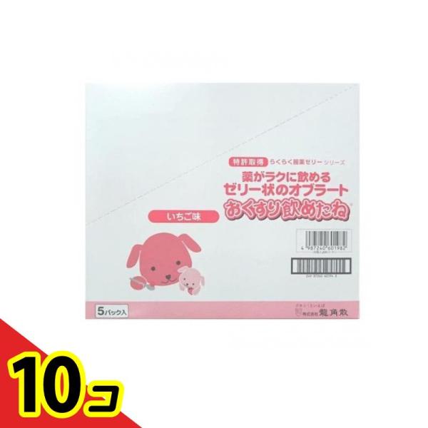 使用期限は6カ月以上先のものを送ります。