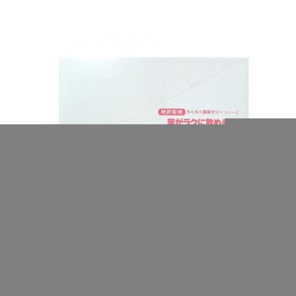 使用期限は6カ月以上先のものを送ります。