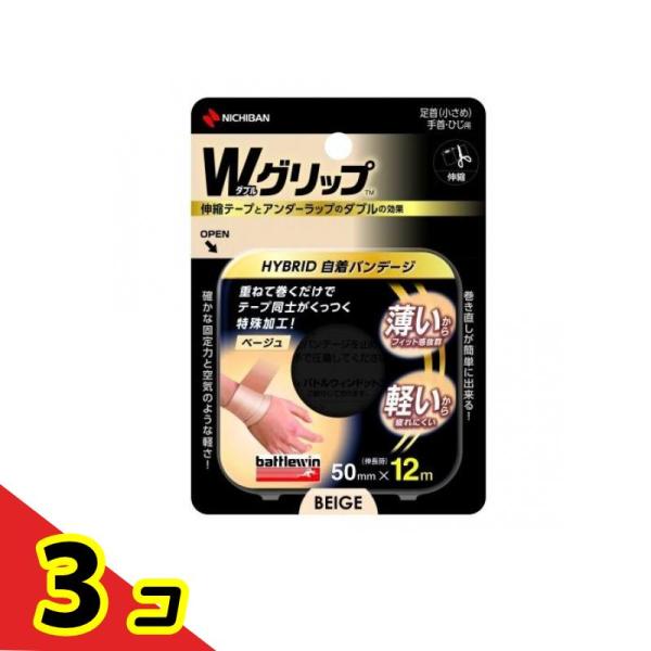 使用期限は6カ月以上先のものを送ります。