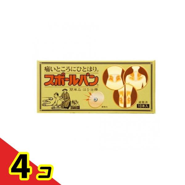 使用期限は6カ月以上先のものを送ります。痛くないはり治療。痛いところにひとはり。ハリと圧粒子の働きで痛みやコリにすぐれた効果を期待できる。円皮鍼の多面的な弾力性により貼付時・貼付中のハリ先による不快感がない。