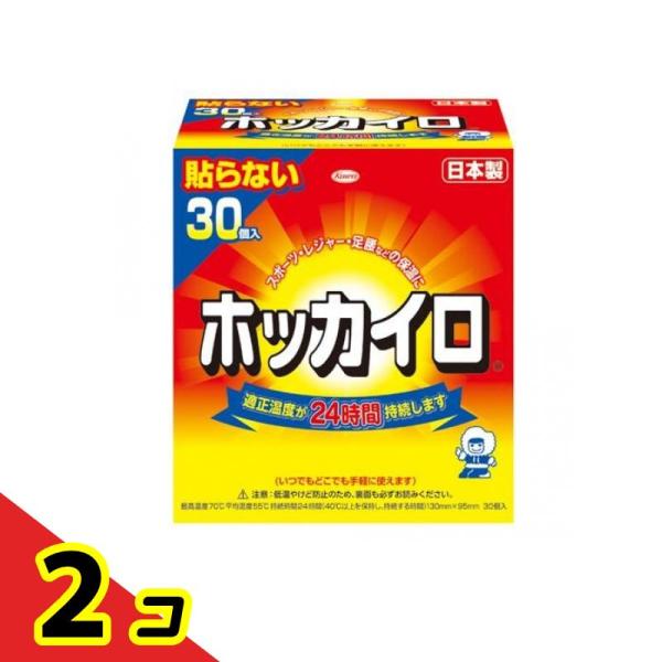 使用期限は6カ月以上先のものを送ります。