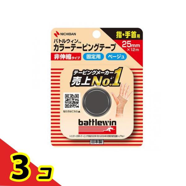 使用期限は6カ月以上先のものを送ります。