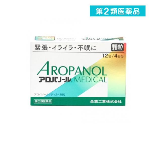 使用期限は6カ月以上先のものを送ります。アロパノールメディカル顆粒は、●緊張や不安からイライラしたり、気分が悪くなる方の神経症状を緩和します。●神経がたかぶって「寝付きが悪い」「夜中や早朝に目が覚める」といった不眠症状を　改善します。●サラ...