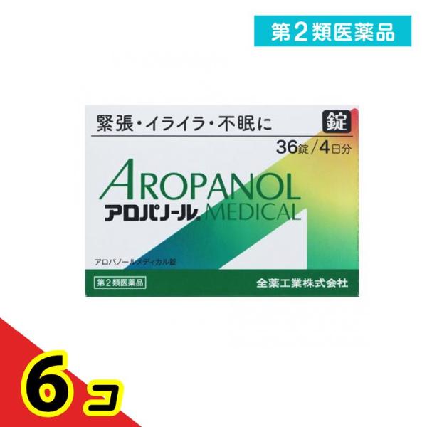 使用期限は6カ月以上先のものを送ります。アロパノールメディカル錠は、●緊張や不安からイライラしたり、気分が悪くなる方の神経症状を緩和します。●神経がたかぶって「寝付きが悪い」「夜中や早朝に目が覚める」といった不眠症状を　改善します。●製剤の...