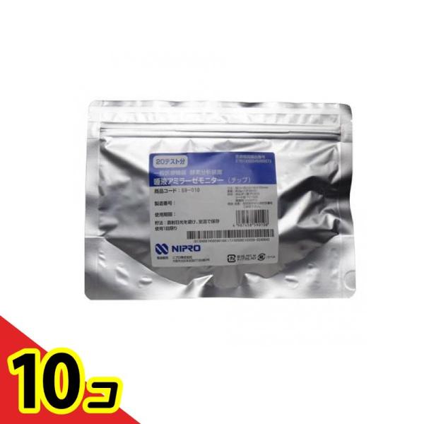 使用期限は6カ月以上先のものを送ります。●カンタンに唾液中のアミラーゼを測定！唾液アミラーゼモニター用チップ。●本品はだ液を専用のチップにて採取し、だ液中に含まれるアミラーゼを測定するための装置です。●日常生活のストレス管理●商品開発におけ...