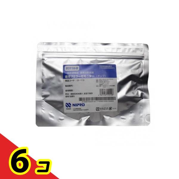 使用期限は6カ月以上先のものを送ります。●カンタンに唾液中のアミラーゼを測定！唾液アミラーゼモニター用チップ。●本品はだ液を専用のチップにて採取し、だ液中に含まれるアミラーゼを測定するための装置です。●日常生活のストレス管理●商品開発におけ...
