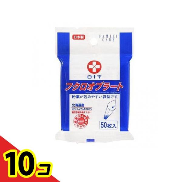 使用期限は6カ月以上先のものを送ります。
