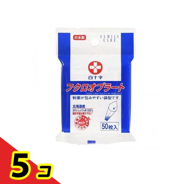 使用期限は6カ月以上先のものを送ります。