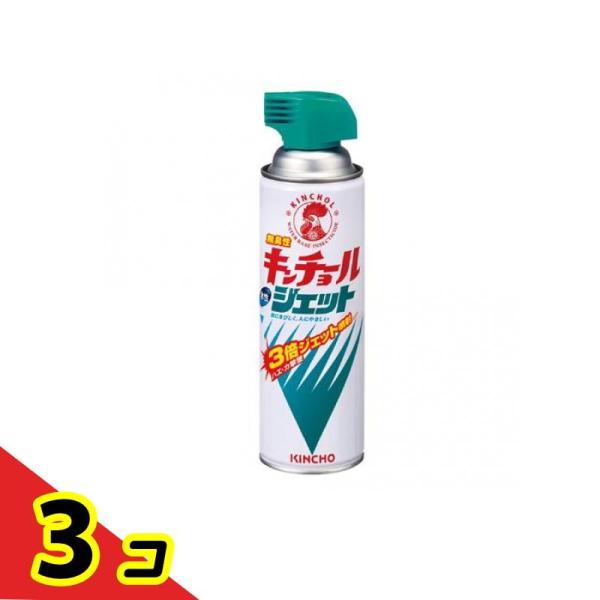 ●噴射量が従来品の約3倍で、噴射力を大幅アップ。●噴射距離が伸びて離れたところのハエ・カを撃退できます。●軽く押すだけで噴射できるテコ式押しボタン、指の力が弱い方でもラクラク噴射できます。