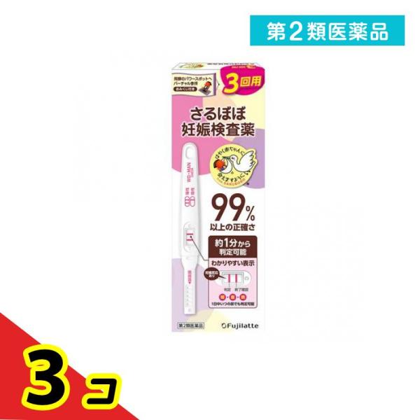 使用期限は6カ月以上先のものを送ります。●さるぼぼ 妊娠検査薬●さるぼぼ × WO＋MAN CHECK（ウー・マン チェック）ベビ待ちさん応援コラボ●初めての方でも簡単チェック！生理予定日の約1週間後から検査できます。●99％以上の正確さ●...