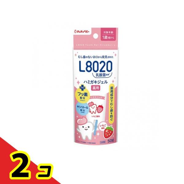●ジェクス CB L8020乳酸菌使用 薬用ハミガキジェル●むし歯のないお口から発見されたL8020乳酸菌(※1)使用。●1歳頃の赤ちゃんから使えます。●フッ素（500ppm）配合。有効成分でむし歯の発生を防ぎます。●キシリトール配合（甘味...