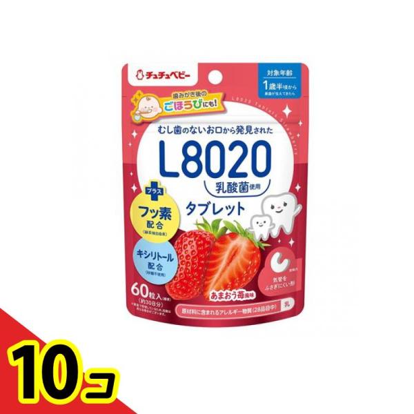使用期限は6カ月以上先のものを送ります。