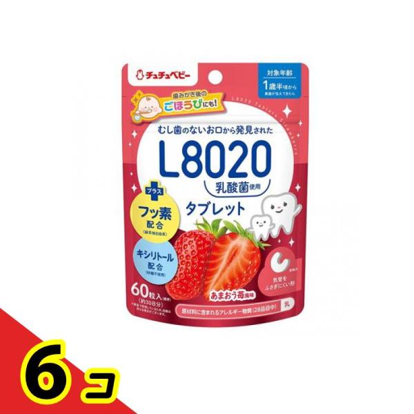使用期限は6カ月以上先のものを送ります。