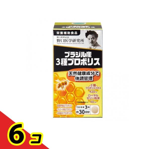 使用期限は6カ月以上先のものを送ります。