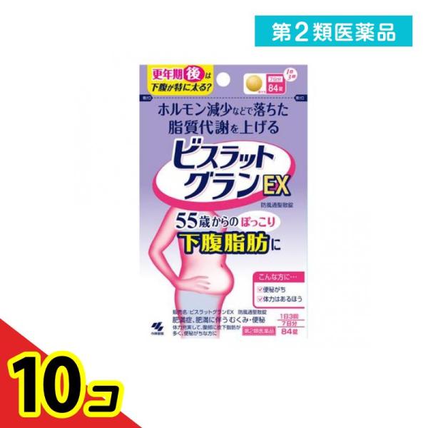 使用期限は6カ月以上先のものを送ります。●ホルモン減少などで落ちた脂質代謝を上げる。55歳からのぽっこり下腹脂肪に。●1日3回の服用で更年期後などのぽっこり下腹脂肪を落とします。●ホルモン減少などで低下した脂質代謝を活性化します。●特に便秘...