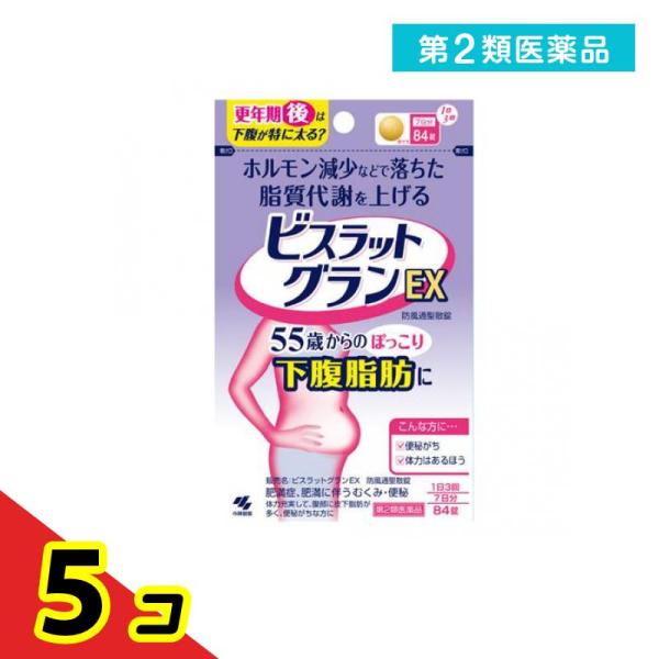 使用期限は6カ月以上先のものを送ります。●ホルモン減少などで落ちた脂質代謝を上げる。55歳からのぽっこり下腹脂肪に。●1日3回の服用で更年期後などのぽっこり下腹脂肪を落とします。●ホルモン減少などで低下した脂質代謝を活性化します。●特に便秘...