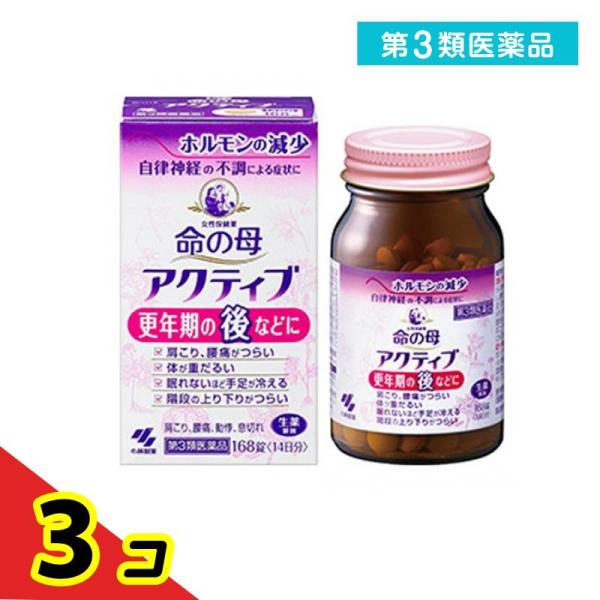 使用期限は6カ月以上先のものを送ります。●更年期は過ぎたのに、肩こり、腰痛、重だるさ、冷えなどがつらい方のための生薬製剤です。●10種の生薬がホルモンの減少と自律神経の不調による症状を整えます。●「血流促進」「骨・筋肉の補強」で肩こり・腰痛...