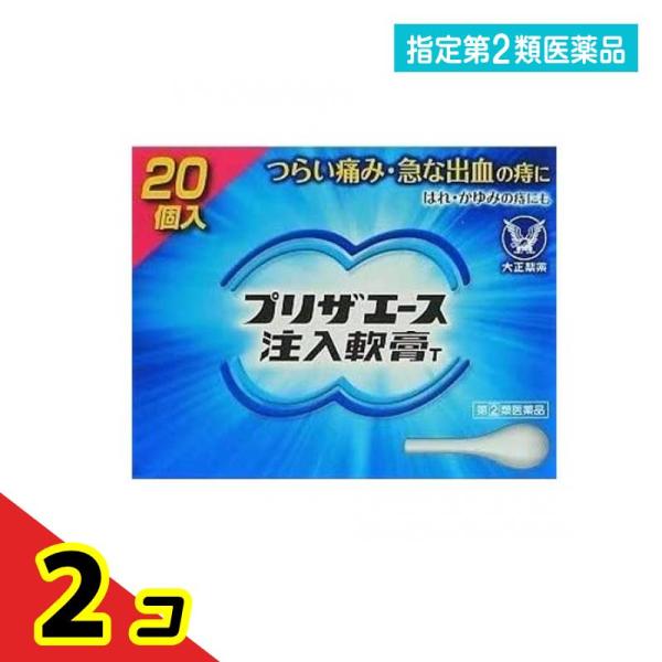使用期限は6カ月以上先のものを送ります。肛門内側（肛門奥）の痔には注入、肛門外側の痔には塗布と、2通りの使用方法が選べる。患部や薬剤に直接手を触れず、衛生的に注入できる。