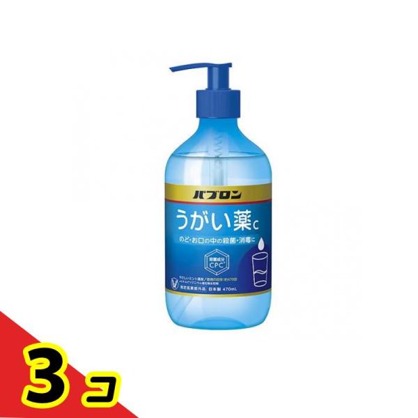 使用期限は6カ月以上先のものを送ります。●大正製薬 パブロンうがい薬C●のど・お口の中の殺菌・消毒に。●殺菌成分CPC（セチルピリジニウム塩化物水和物）と抗炎症成分グリチルリチン酸二カリウムを配合した、のどとお口の中の殺菌・消毒に効果のある...