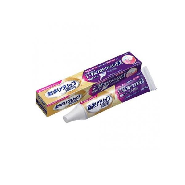 ●新ポリグリッププレミアム トータルプロテクションEX●残存歯と歯ぐきの健康を考えた、横ずれ防止処方の入れ歯安定剤(クリームタイプ)。●カルボキシメチルセルロース(CMC)を多く配合(*)した処方で義歯の横ずれを少なくし安定させることで、残...