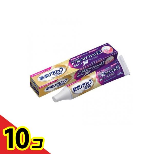 ●新ポリグリッププレミアム トータルプロテクションEX●残存歯と歯ぐきの健康を考えた、横ずれ防止処方の入れ歯安定剤(クリームタイプ)。●カルボキシメチルセルロース(CMC)を多く配合(*)した処方で義歯の横ずれを少なくし安定させることで、残...