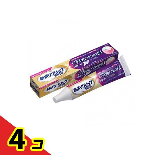 ●新ポリグリッププレミアム トータルプロテクションEX●残存歯と歯ぐきの健康を考えた、横ずれ防止処方の入れ歯安定剤(クリームタイプ)。●カルボキシメチルセルロース(CMC)を多く配合(*)した処方で義歯の横ずれを少なくし安定させることで、残...
