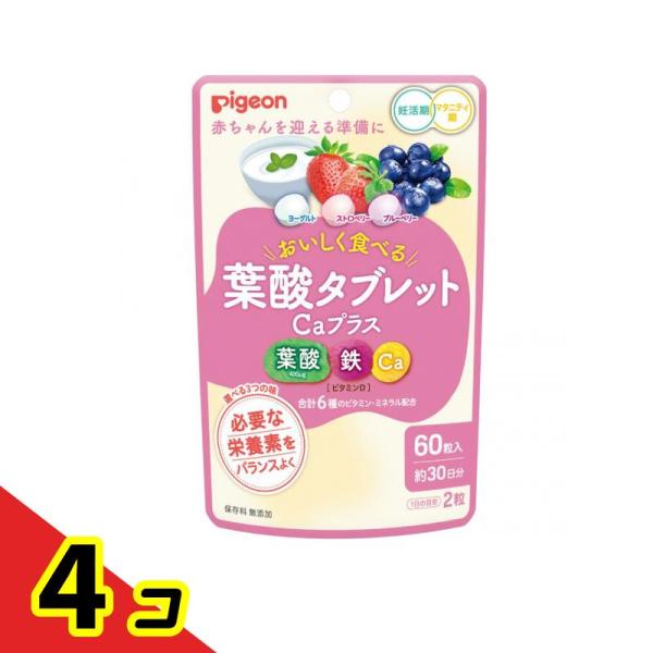 使用期限は6カ月以上先のものを送ります。