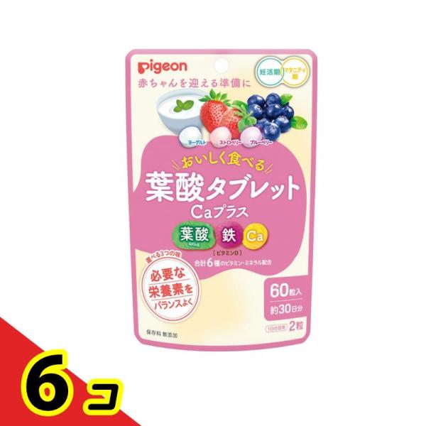使用期限は6カ月以上先のものを送ります。