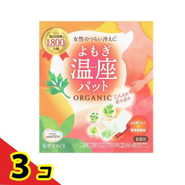 使用期限は6カ月以上先のものを送ります。