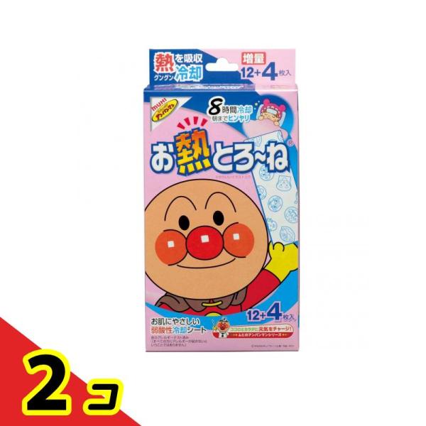 使用期限は6カ月以上先のものを送ります。