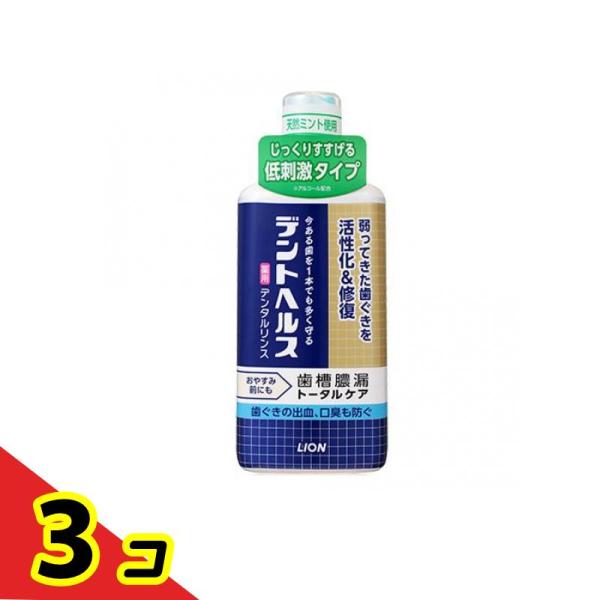●薬用成分がすみずみまで浸透し、効果的に作用。●殺菌成分「IPMP(イソプロピルメチルフェノール)」が原因菌を徹底殺菌。●活性化・修復成分「アラントイン」が、弱ってきた歯ぐき組織を活性化し修復。●Ｗ抗炎症成分「GK2(グリチルリチン酸ジカリ...