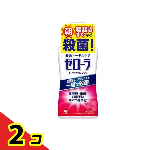 使用期限は6カ月以上先のものを送ります。●朝の殺菌トータルケア(歯肉炎・虫歯・口臭予防)。●就寝中、口内の菌が増殖！朝は最も菌が多い状態と言われています。●就寝中、繁殖した菌を一度に殺菌※。※全ての菌を殺菌するわけではありません。●殺菌成分...