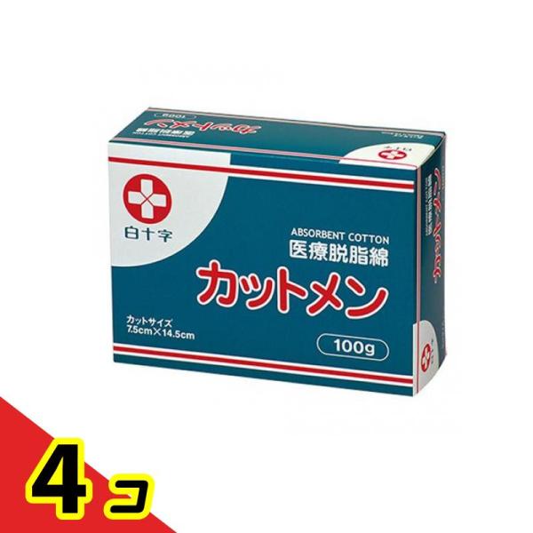 ●白十字 カットメンBOX（ボックス）●医療脱脂綿●一般医療機器●脱脂綿を使いやすい大きさにカットしたものです。●医療用、婦人用に適した商品です。●局方脱脂綿を使いやすい大きさにカット済み。●医療用はもちろんの事、ご家庭でも様々な用途で使用...
