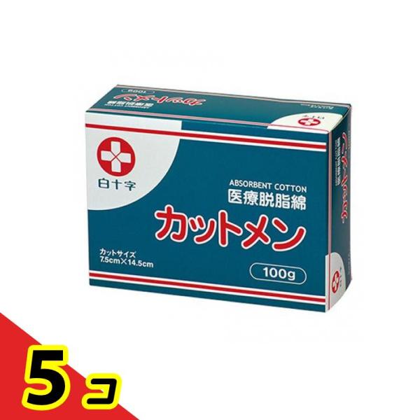 ●白十字 カットメンBOX（ボックス）●医療脱脂綿●一般医療機器●脱脂綿を使いやすい大きさにカットしたものです。●医療用、婦人用に適した商品です。●局方脱脂綿を使いやすい大きさにカット済み。●医療用はもちろんの事、ご家庭でも様々な用途で使用...