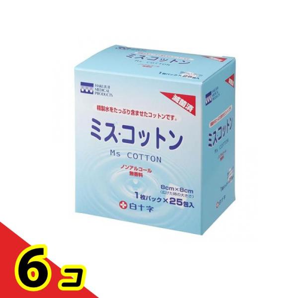 使用期限は6カ月以上先のものを送ります。