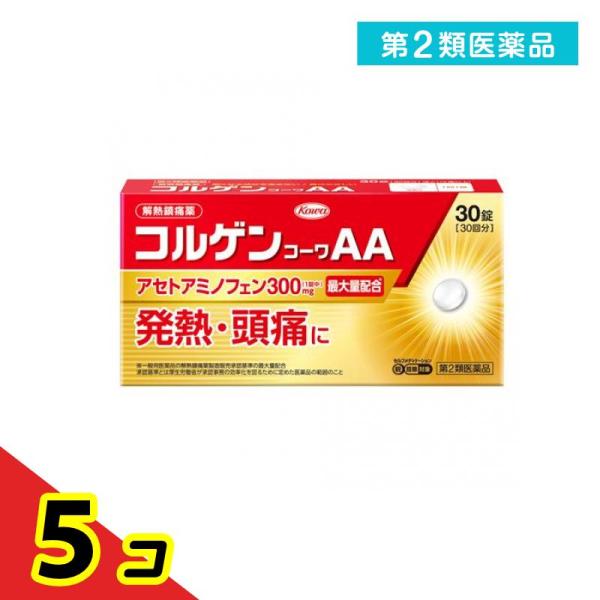 使用期限は6カ月以上先のものを送ります。●興和 コルゲンコーワAA●解熱鎮痛薬●胃にやさしく，1回1錠で効きます。●ノンカフェインで就寝前の服用にも適しています。●眠くなる成分や習慣性のある成分（鎮静催眠成分）は含まれていません。
