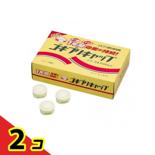 ●タニサケ ゴキブリキャップ●ゴキブリ誘引殺虫剤（通称：ゴキブリだんご）●愛されて30年以上！ゴキブリキャップ（元祖ゴキブリだんご）です。●「ゴキブリキャップ」はゴキブリの好きな匂いを含むタマネギを、世界で初めて誘引剤として使用し、ホウ酸を...