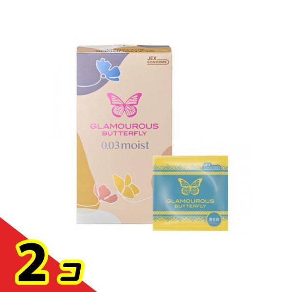 使用期限は6カ月以上先のものを送ります。●ジェクスコンドーム グラマラスバタフライ 0.03モイスト（JEX CONDOMS GLAMOUROUS BUTTERFLY 0.03moist）●うるおいゼリー付。●薄さ0.03ミリ台（メーカー比...