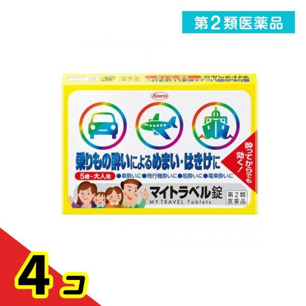 使用期限は6カ月以上先のものを送ります。　乗りもの酔いは，バスや電車，船などの上下の揺れや，横の揺れ，またこれらが組み合わされた複雑な動揺が耳の奥の方にある三半規管を強く刺激し，神経が過敏となって心臓・血管・消化管・呼吸器などに影響を与え，...