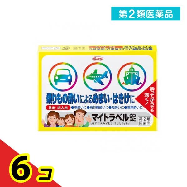 使用期限は6カ月以上先のものを送ります。　乗りもの酔いは，バスや電車，船などの上下の揺れや，横の揺れ，またこれらが組み合わされた複雑な動揺が耳の奥の方にある三半規管を強く刺激し，神経が過敏となって心臓・血管・消化管・呼吸器などに影響を与え，...