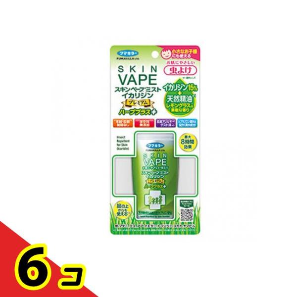 ●フマキラー SKIN VAPE（スキンベープ）ミスト イカリジンプレミアム ハーブプラス［イカリジン配合］100mL●防除用医薬部外品●親子で使える爽やかな使い心地の肌用虫よけスプレー。●スッキリとしたレモングラスの香り。…天然精油（レモ...