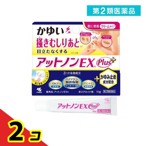 使用期限は6カ月以上先のものを送ります。●小林製薬 アットノンEXk Plus＋●かゆい傷あと・やけどあと目立たなくする。肌に密着 クリームタイプ。●傷あととは、傷ができたあと傷口を修復する時に皮ふ組織が異常に増殖することでできる赤みなどや...