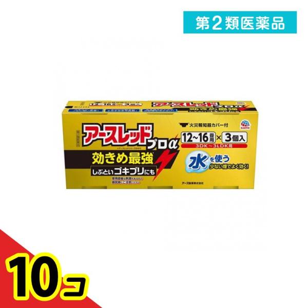●アース製薬 アースレッドプロα 12〜16畳用（3DK〜3LDK用）●加熱蒸散殺虫剤●アースレッドシリーズの中で効きめ最強タイプ。3種類の薬剤がお部屋のすみずみまで行き渡り、抵抗性チャバネゴキブリ等に高い効果を発揮。全部屋同時使用がおすす...