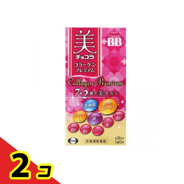 使用期限は6カ月以上先のものを送ります。