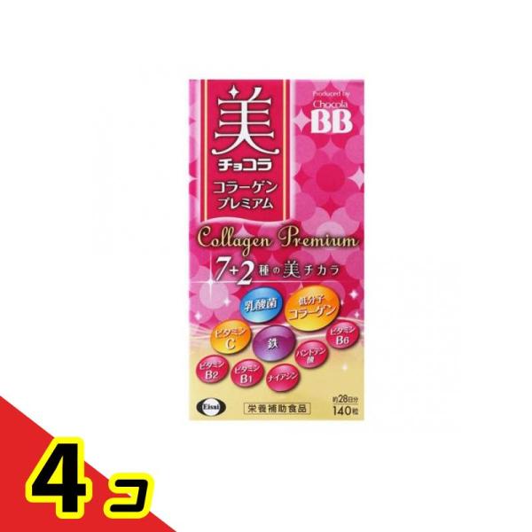 使用期限は6カ月以上先のものを送ります。