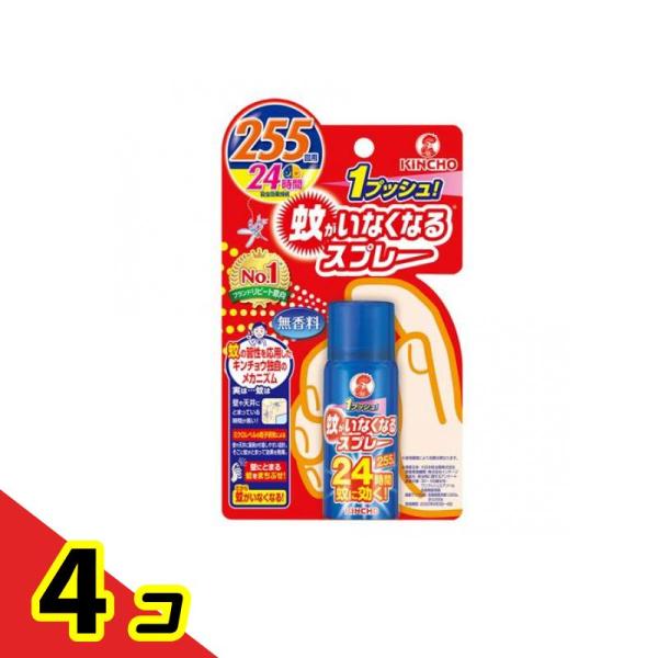 ●大日本除虫菊 蚊がいなくなるスプレーV 255回用 無香料 24時間●防除用医薬部外品●1プッシュで24時間、蚊がいなくなる。昼の蚊にも夜の蚊にもこれ一本でOK！一日中効くワンプッシュ蚊取り。●蚊を知り尽くしたキンチョウだからこその独自設...
