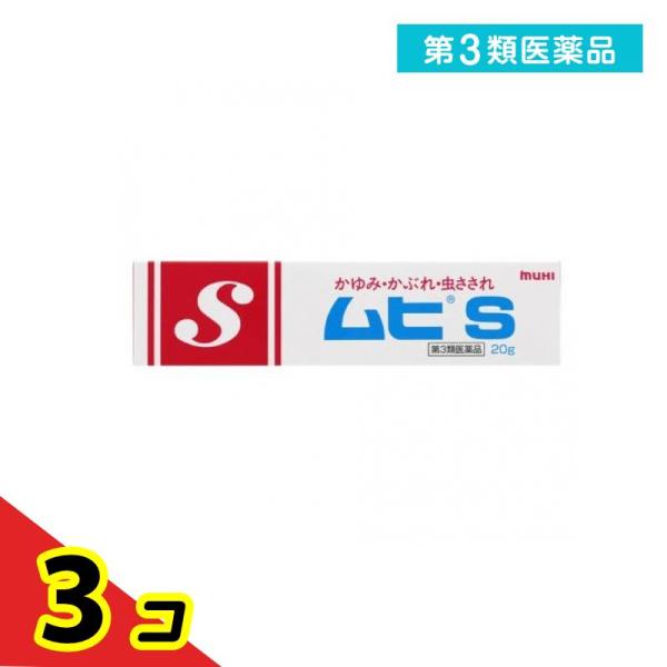 使用期限は6カ月以上先のものを送ります。スーッとした清涼感（?-メントール、dl-カンフル）とかゆみを抑える成分が皮ふにしみこみ、すぐれた効き目をあらわす。 のびが良く、サラッとしてべたつかない、白残りのしないクリーム。