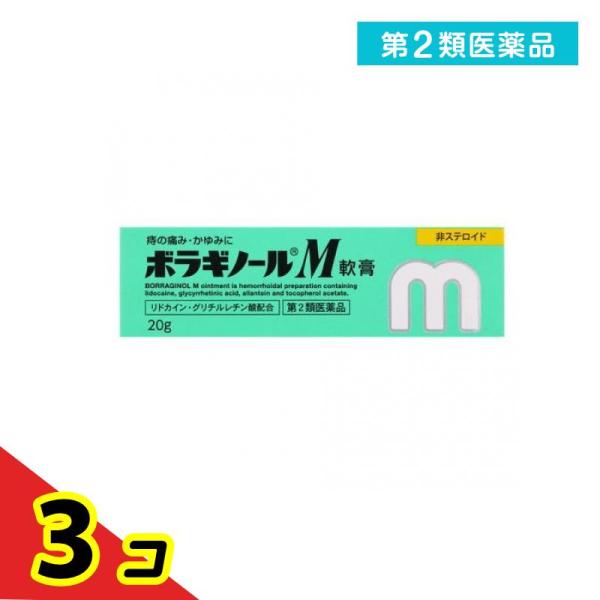 使用期限は6カ月以上先のものを送ります。4種の有効成分が、痔による痛み・かゆみにすぐれた効果。刺激が少なく、なめらかですべりのよい油脂性基剤が、傷ついた患部を保護。白色〜わずかに黄みをおびた白色の軟膏。