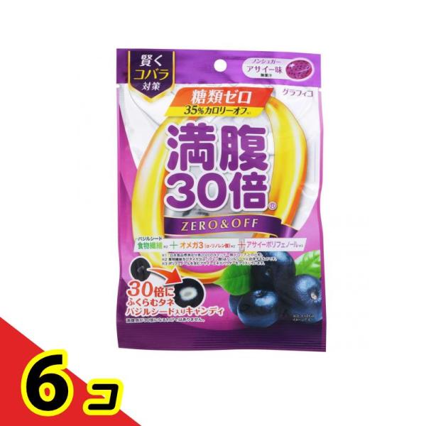 使用期限は6カ月以上先のものを送ります。