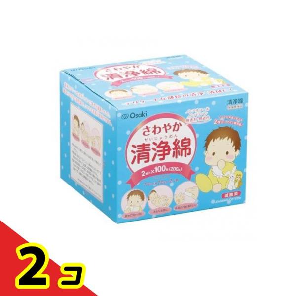 使用期限は6カ月以上先のものを送ります。●1枚目と2枚目で使用用途を分けたり、厚みがほしい場合は2枚重ねて使用したりできる、便利な2枚入です。●1回の使用分ずつアルミ包装されているため、水分の蒸発を防いで常に清潔な状態で使用でき、持ち運びに...